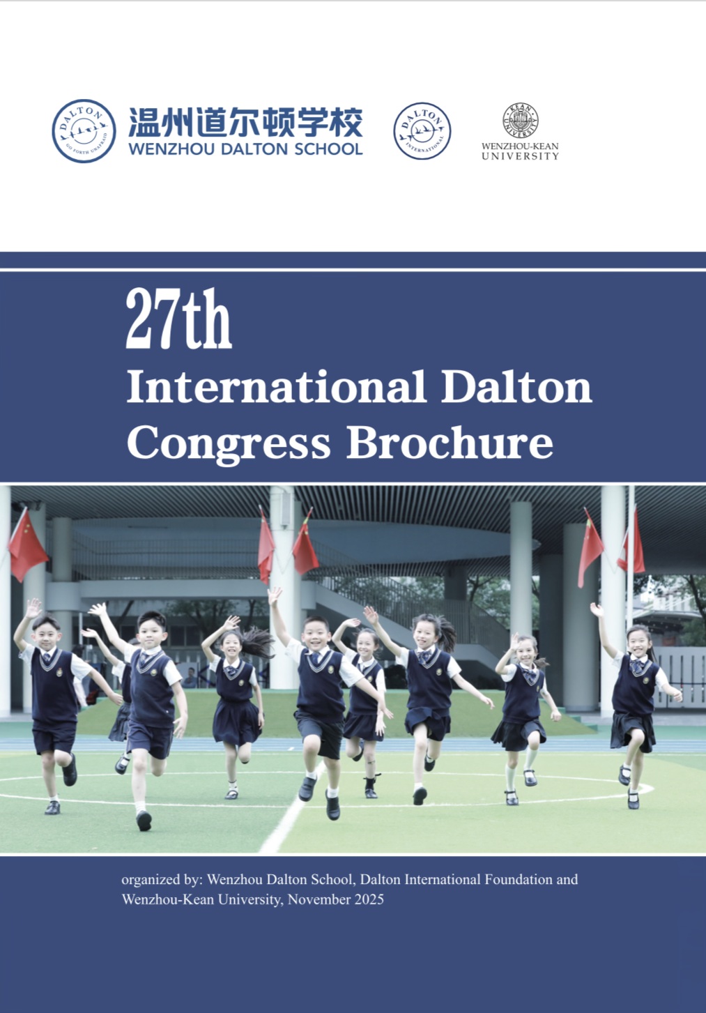 New Releases - Dalton International